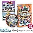 Amazon.co.jp: BabyBus DVD Vol.11 「あつまれ！はたらく くるま」ベビーバス ベイビーバス Bay Bus ...