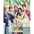 JUNON（ジュノン）2025年 6・7月合併号[雑誌]《臨増版》 | 主婦と生活社 |本 | 通販 | Amazon