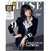 otona MUSE(オトナミューズ) 2025年10月号増刊 | 宝島社 |本 | 通販 | Amazon