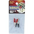 Amazon.co.jp: エルパ (ELPA) ワニ口クリップ小 配線 金具 全長/約35mm レッド ブラック 各1個入 PU-36NH: DIY・工具・ガーデン