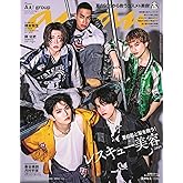 anan(アンアン)2025/05/14号 No.2445[ジャパンエンタメの現在地2025／WEST.] | anan編集部 |本 | 通販 | Amazon