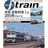 MODEL jtrain (モデル ジェイトレイン) Vol.6 考察 急行列車 I (イカロスMOOK) | イカロス出版 |本 | 通販 | Amazon