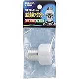 Amazon.co.jp: エルパ (ELPA) 口金変換アダプター 口金 電球 照明 E17→E26 3A 300V B-1726H: ホーム＆キッチン