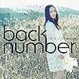 Amazon | はなびら | back number, 清水依与吏, soundbreakers, back number, back ...
