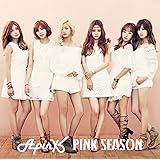 Amazon | A Pink 3rd Mini Album - Secret Garden (韓国盤) | Apink (エーピンク ...
