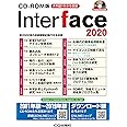 CD-ROM版 Interface 2020 | Interface編集部 |本 | 通販 | Amazon