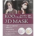 Amazon.co.jp: クー・メディカル・ジャパン KOO 3D MASK ラベンダーナチュラルベージュ 30枚 : ドラッグストア