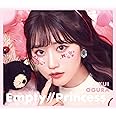 Amazon | 「Empty//Princess.」初回限定盤B（CD＋ミニ写真集） | 小倉唯 | アニメ | ミュージック