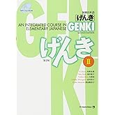Amazon | GENKI: An Integrated Course in Elementary Japanese II [Third Edition] 初級日本語げんき[第3版] II ...