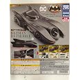 Amazon.co.jp: Hobby Gacha Batman Batmobile Set of 3 : Toys & Games
