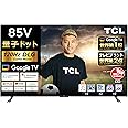 Amazon | 【Amazon.co.jp 限定】TCL 85V型 4K 量子ドット Google TV 120Hz DLG ゲームモード 液晶テレビ FreeSync Wチューナー内蔵 ...