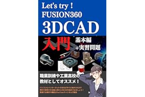 Amazon.co.jp 売れ筋ランキング: CAD の中で最も人気のある商品です