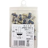 Amazon | SANEI(旧社名:三栄水栓製作所)水栓補修部品 水栓上部パッキン 呼び13水栓用 15個入り JP42A-15S-13 | コマ・パッキン・Oリング