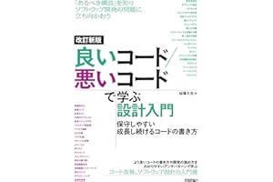 Amazon.co.jp 売れ筋ランキング: プログラミング の中で最も人気のある商品です