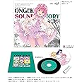 Amazon | ONGEKI Sound Memory | 赤尾ひかる, 岡咲美保, 長縄まりあ, 八巻アンナ | ゲーム | ミュージック