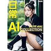 AI COLLECTION【スポーツ2】 | プレステージ出版 |本 | 通販 | Amazon