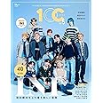 Amazon.co.jp: 1OC（イチオシ） Vol.5【表紙：INI】 (TJMOOK) : 宝島社: 本