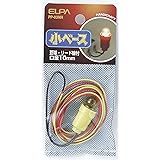 Amazon | ELPA 小ベース 豆球付 PP-02NH | 電設用部品・資材 | 産業・研究開発用品 通販