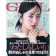 andGIRL(アンドガール) 2024年 秋号【表紙：鈴木愛理】 | andGIRL編集部 |本 | 通販 | Amazon