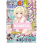 BugBug(バグバグ) 2024年 5 月号 | BugBug編集部 |本 | 通販 | Amazon