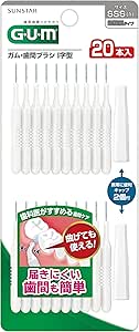 Amazon | GUM歯間ブラシ I字型 SSS 20P | サンスター | ビューティー 通販