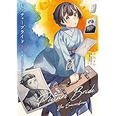 Amazon.co.jp: Untitled Flowers ~卵を産まないわたしたち~ 1 (BRIDGE COMICS) : ISAKA: 本