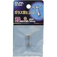 Amazon.co.jp: エルパ (ELPA) ガラス管ヒューズ 250V 2A 20mm 2個入 ヒューズ 配線 保護 125Vも可 MF-2020H: DIY・工具・ガーデン