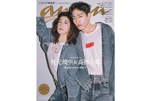 Amazon.co.jp 売れ筋ランキング: 旅行ガイド の中で最も人気のある商品です