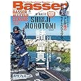 Basser(バサー) 2025年2月号 (2024-12-26) [雑誌] | つり人社 |本 | 通販 | Amazon
