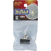 ELPA スナップスイッチ 2P PU-71NH