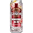 Amazon.co.jp: 【無糖】GINON グレープフルーツ 500ml 24本 アサヒ チューハイ ジノン 甘くない : 食品・飲料・お酒