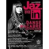 Jaz.in(ジャズイン) Vol.013 | Jaz.in編集部 |本 | 通販 | Amazon
