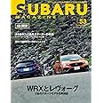 SUBARU MAGAZINE Vol.53 (CARTOP MOOK) | SUBARU MAGAZINE編集部 |本 | 通販 | Amazon