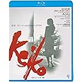 Amazon.co.jp: KEIKO [Blu-ray] : 若芝順子、きたむらあきこ、池内琢磨, クロード・が二オン: DVD
