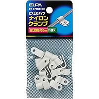 Amazon.co.jp: エルパ (ELPA) ナイロンクランプ ビス止めタイプ 66ナイロン 最大結束径/6.9mm 10個入 ホワイト 配線 工事 まとめる PH-876NH(W ...