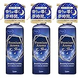 Amazon | 【香りアソートパック】[ 消臭力 プレミアムアロマ For Sleep ] 部屋用 置き型 香り2種類セット（ドリーミングラベンダー・トワイライトローズ） 400ml×2個 ...