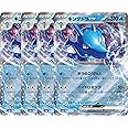 Amazon.co.jp: 【4枚セット】 キングドラex (RR) sv6a (012/064) スカーレット&バイオレット 拡張パック ナイトワンダラー ダブルレア RR : ホビー