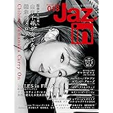 Jaz.in(ジャズイン) Vol.014 | Jaz.in編集部 |本 | 通販 | Amazon