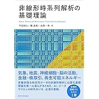 Amazon.co.jp: 実践XAI[説明可能なAI] 機械学習の予測を説明するためのPythonコーディング (impress top gear) : Pradeepta Mishra ...