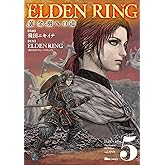 Amazon.co.jp: ELDEN RING 黄金樹への道 1 (ヒューコミックス) : 飛田 ニキイチ, ELDEN RING(株式会社フロム・ソフトウェア): 本