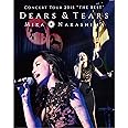 Amazon.co.jp: MIKA NAKASHIMA CONCERT TOUR 2015 “THE BEST" DEARS & TEARS [Blu-ray] : 中島美嘉, 中島美嘉: DVD