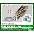 Amazon | グリーンマックス(Greenmax) Nゲージ 都電・軌道・停留場+町工場 未塗装 未組立 キット 9802 鉄道模型 ストラクチャー | 鉄道模型 通販