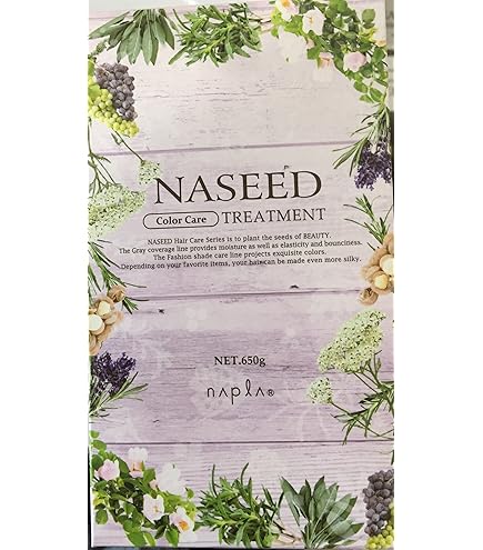 Amazon | ナシード カラーケアトリートメント 280g | ナプラ | ヘア