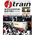 MODEL jtrain (モデル ジェイトレイン) Vol.3 (イカロス・ムック) |本 | 通販 | Amazon