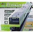 Amazon | KATO Nゲージ スターターセット E235系山手線 10-004 鉄道模型 入門セット | 鉄道模型 通販