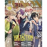 JUNON（ジュノン）2026年1月号《特別版》[雑誌] (別冊JUNON) | 主婦と生活社 |本 | 通販 | Amazon