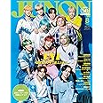 JUNON（ジュノン）2024年 08月号【臨増版】 | 主婦と生活社 |本 | 通販 | Amazon