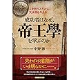 Amazon.co.jp: “強運を呼ぶ" 9code(ナインコード)占い――2034年までの幸運バイオリズムが一目でわかる! : 中野 博: 本