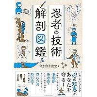 プリンスアニメージュ アニメージュ増刊2025年9月号 | Animage編集部 |本 | 通販 | Amazon