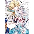 悪役令嬢のお気に入り 王子……邪魔っ 5 (PASH!コミックス) | しいなみなみ, 緋色の雨, 史歩 |本 | 通販 | Amazon